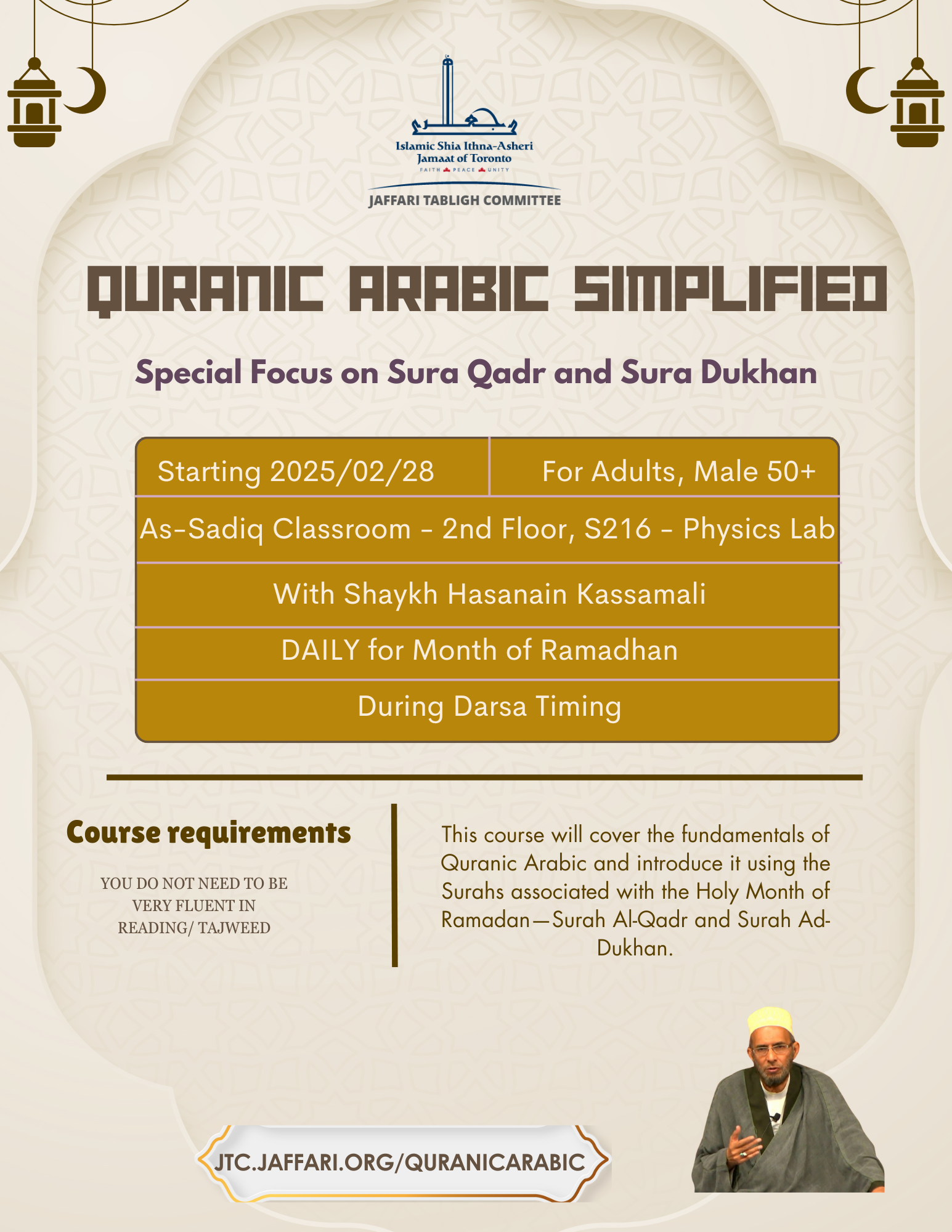 Quranic Arabic – Jaffari Tabligh Committee