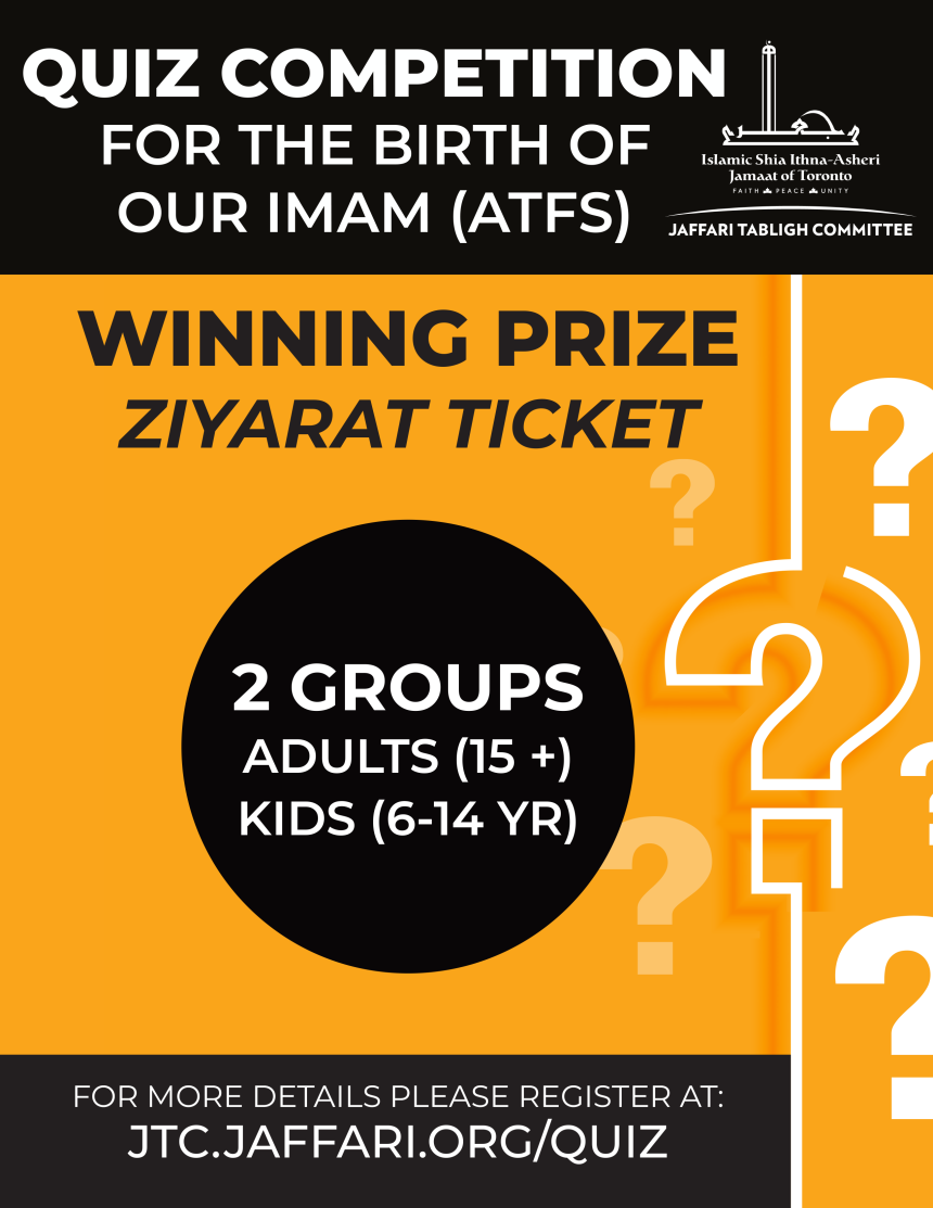 12th Imam Quiz Competition – Jaffari Tabligh Committee
